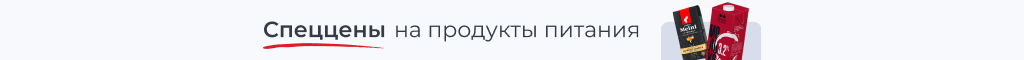 Приправы и специи - купить по выгодной цене в интернет-магазине Комус