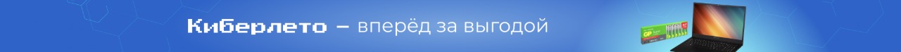 Раструб пластиковый Русарсенал ОУ-5-25 Т – купить по выгодной цене в ...