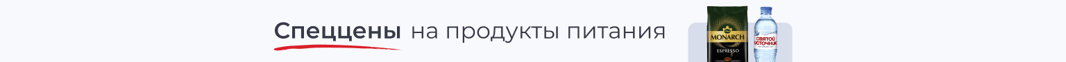 Дыня Канарская вес не менее 4 кг купить по выгодной цене в интернет ...